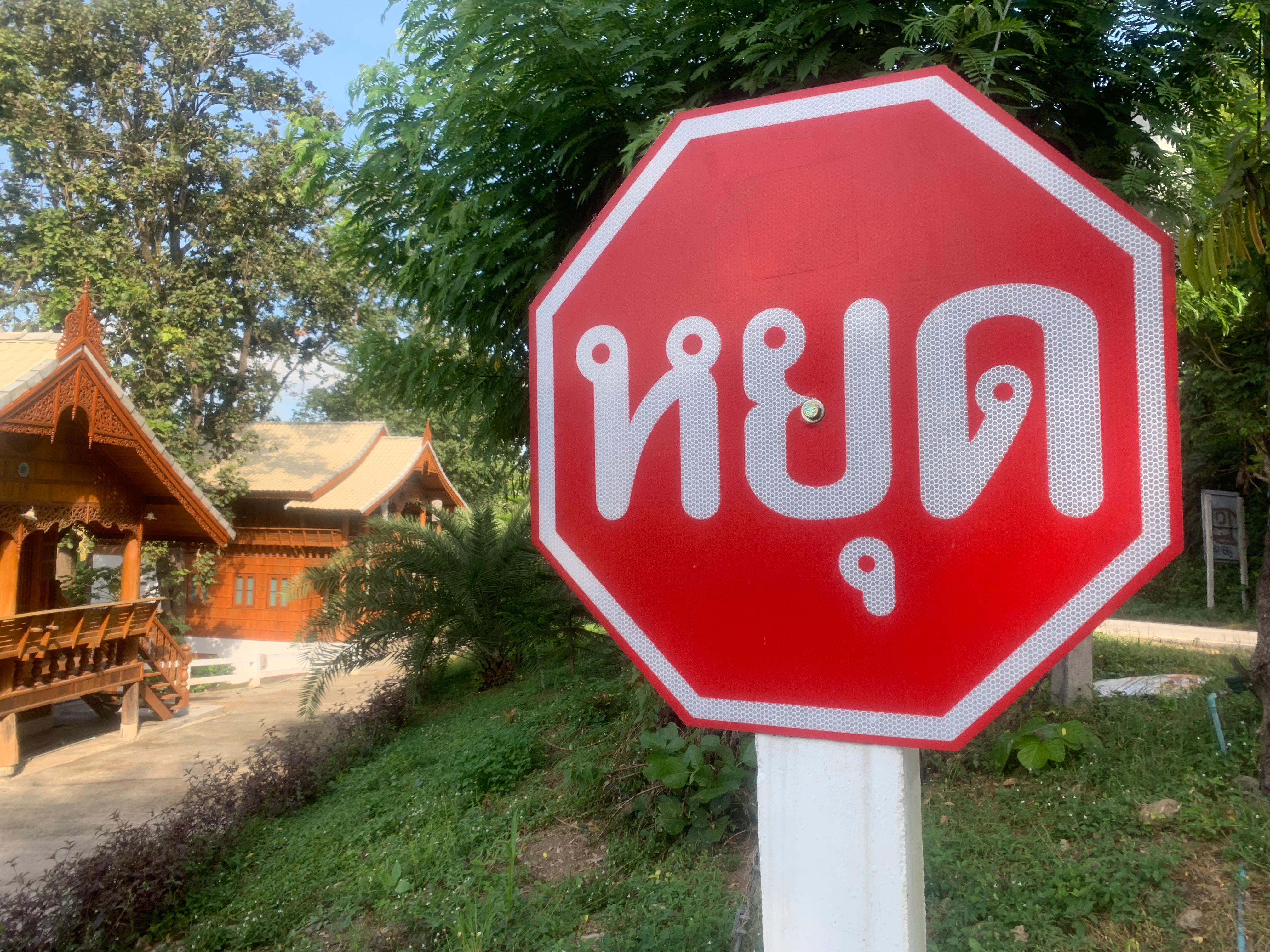 An interview with one of Thailand’s typography talents | Pixel Together